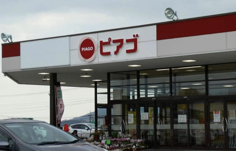 【富士宮市】現在、全面改装中のピアゴ富士宮店はパワースーパーピアゴ富士宮店に生まれ変わりオープンします！ | 号外NET 富士市・富士宮市