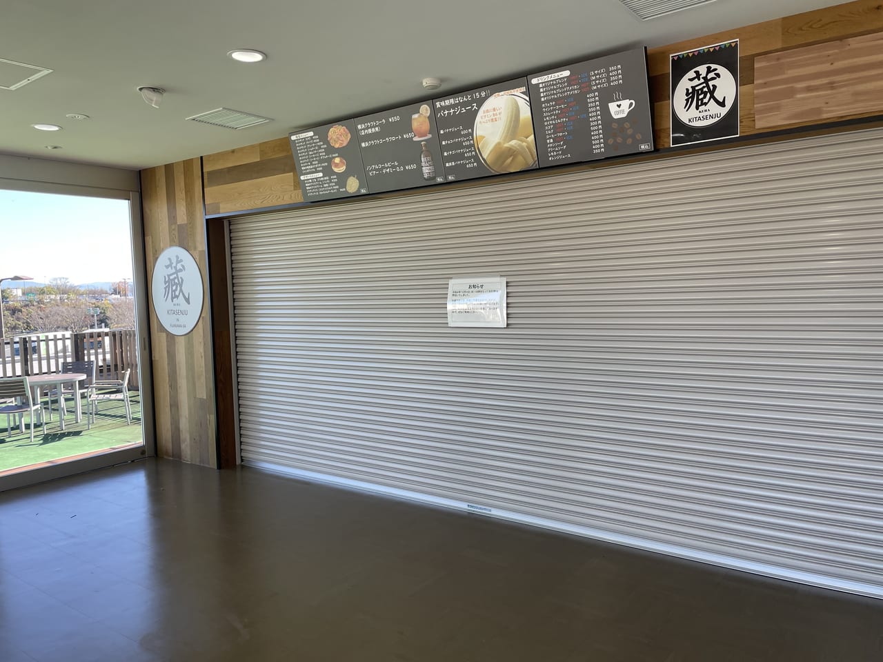 【富士市】「EXPASA富士川(上り)」に新店オープン。1月で閉店するお店もあります。 | 号外NET 富士市・富士宮市