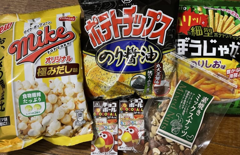 【富士市】松岡に24時間営業の半額専門店「TOAmart富士松岡店」が10月1日オープンしました。 | 号外NET 富士市・富士宮市